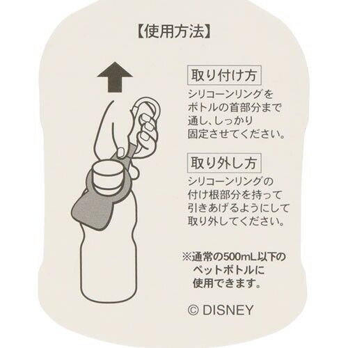 PreOrder Tokyo Disney Resort 2024 SUISUI Summer Pet Bottle Karabiner C — k23japan -Tokyo Disney ...
