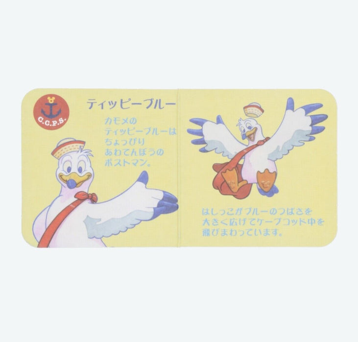 Pre-Order Tokyo Disney Resort TDS Duffy & Friends Plush Badge Tippy Bl ...