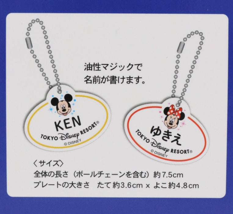 Pre-Order Tokyo Disney Resort Key Chain Like Cast Name Tag 20 PCS ...