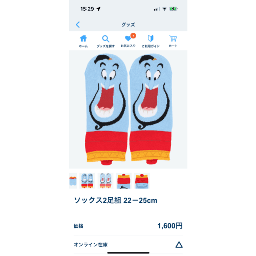 Pre-Order Tokyo Disney Resort 2 Pair Socks Genie Aladdin Ladies 22-25 ...