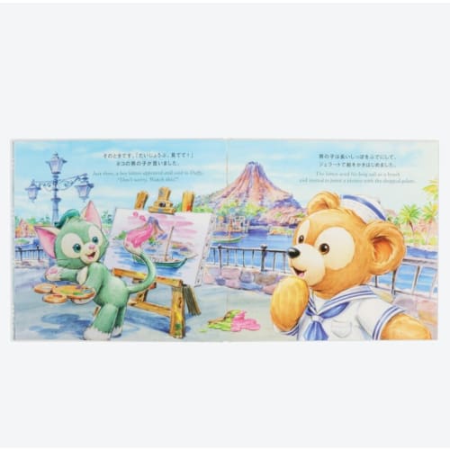 Pre-Order Tokyo Disney Resort Duffy & Friend Story Book Duffy ...