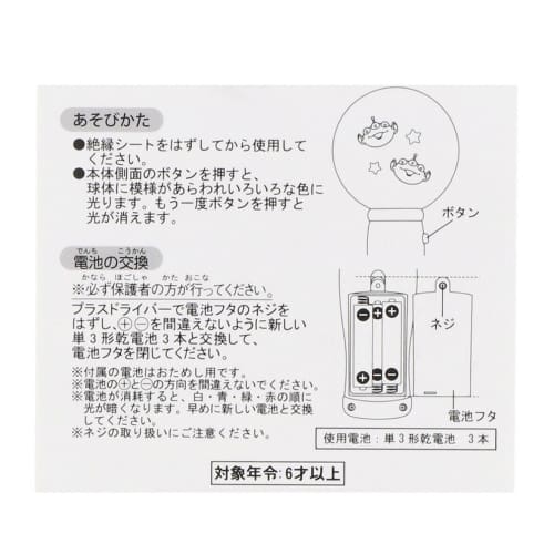 Pre-Order Tokyo Disney Resort Lighting Toy Magic Wand Buzz Toy Story ...