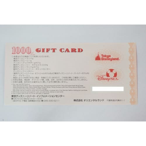 Tokyo Disney Resort Gift Card Disney Dollar Gift Of Christmas 2017 1000 ...